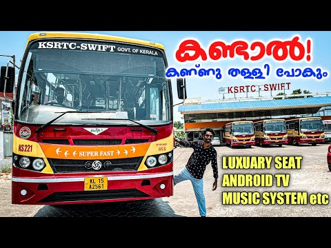 കേരളത്തിന്റെ 131 ഗജവീരന്മാർ | KSRTC SWIFT SUPER FAST | Ashok Leyland | Bus | Ksrtc | Techcatcher