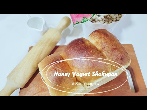 Honey Yogurt Shokupan – Ohsem Foodie