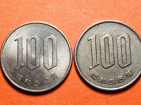 Japan 100 Yen Showa Year 52 (1977) Showa Year 56 (1981)
