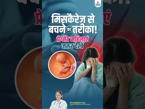 Ectopic Pregnancy Explained | Early Signs, Diagnosis & Treatment Options