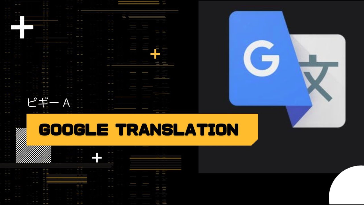 Google Cloud: Translate Text with Cloud Translation API | Tutorial