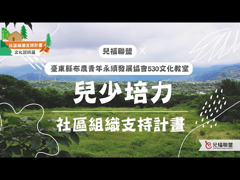 Community Coalition and Empowerment Program - GlobalGiving