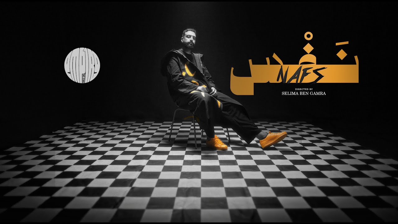 EMP1RE - NAFS (Official Music Video)