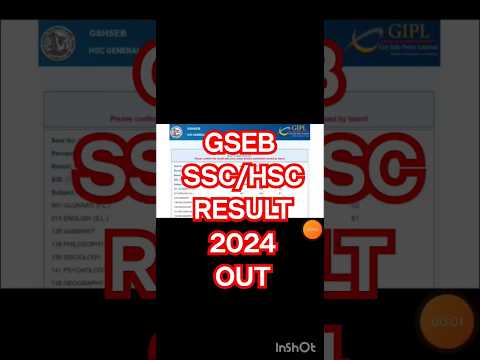 How to check GSEB Result 2024 #gsebresult2024