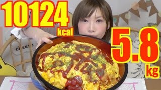 오므라이스 + 스프 5.8kg! 10124kcal [키노시타유우카] - 인스티즈(instiz) 인티영상 (종료) 카테고리