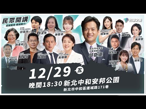 KPTV DAY 23 今年最後一個上班日！今天有流量密碼毛哥要來！ - 時事板 | Dcard