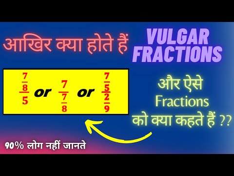 Vulgar Fractions | What are Vulgar Fractions ? Explained in Hindi | Unit Fractions || By ZERO TO ONE