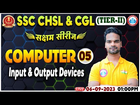 SSC CGL: Input and Output Devices in Computer- 1 Video Lecture - SSC ...