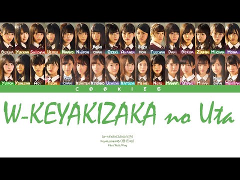 Keyakizaka46 (欅坂46) - W-KEYAKIZAKA no Uta (W-KEYAKIZAKAの詩) (Kan/Rom/Eng Color Coded Lyrics)