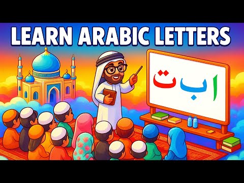 Alif Baa Taa  / learn Arabic letters [ #4 ]