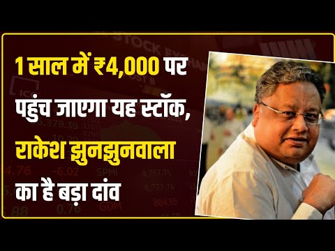 Crisil ltd stock analysis | crisil ltd share latest news | rakesh junjunwala best share | crisil ltd