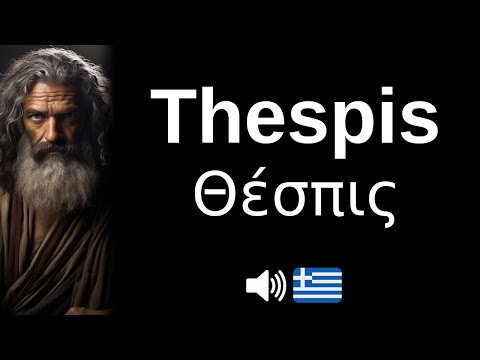 How to pronounce 'Thespis' (CORRECTLY!)