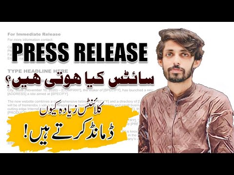 What is Press Release Sites | Most Client Demanding Sites | Fakhar Nazir