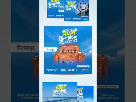 INSPIRED IT is the Successful Freelancing Training Center in Rangpur! Visit Now!!!
