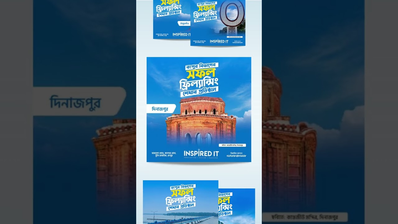 INSPIRED IT is the Successful Freelancing Training Center in Rangpur! Visit Now!!!