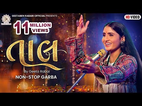 Geeta Rabari Garba Ramazat in Boston on Aug 31, 2025 at Shriners ...