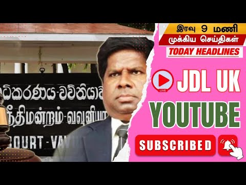 🔴LIVE | 21-06-25 |சுரேஷ் UK ,TikTok தளத்தில் | புதிய தலை முறை அரசியலும், எங்களின் ஆதரவும் [ JDL ]
