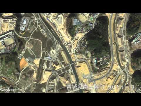 Google Earth Satellite Timelapse Shows Impact of 2011 Tsunami and Rebuilding Work