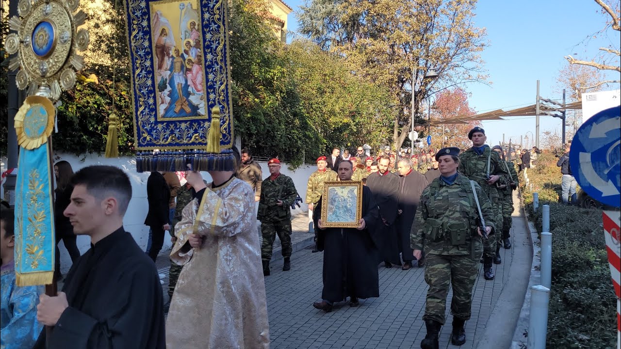 Λάρισα: Η πομπή από τον Άγιο Αχίλλιο προς την Γέφυρα του Πηνειού για ...