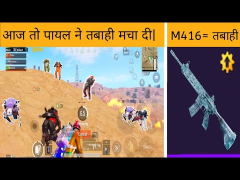 🤣 PUBG MOBILE PAYAL RUSHING MOMENTS XXX||. #PUBG #PAYAL #FF #XXX #SEXY #PUBGXXX #FUNNY #SUNNYLEONX