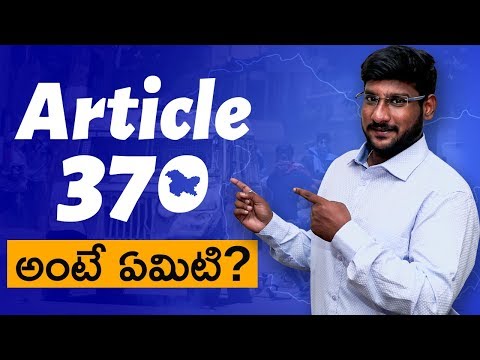 Article 370 in Telugu - Article 370 Explanation in Telugu | Kowshik Maridi | IndianMoney Telugu