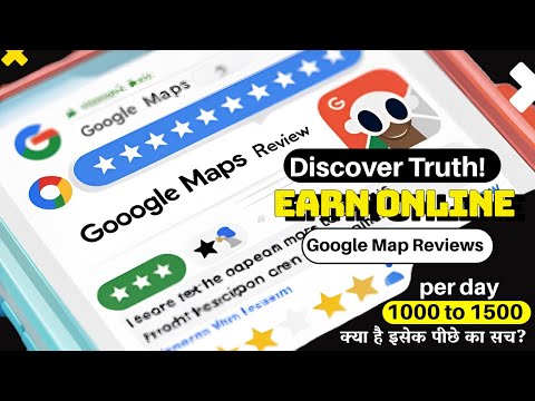 Google Map Review Earn Money Fake Or Real | Google Map Review Earn Money | Google Map Earning | Earn