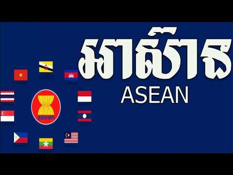 Translation about ASEAN and the Aims and Purpose of ASEAN, What's ASEAN Meaning ? | #OnnRathy
