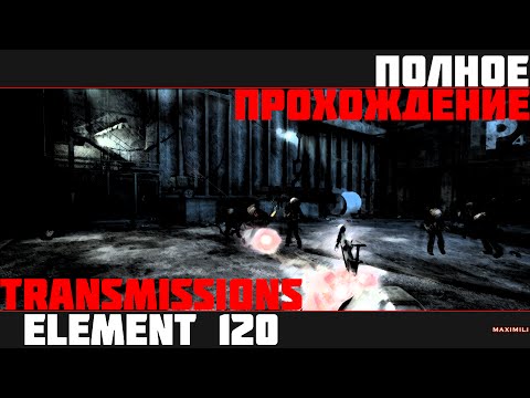 Steam Community :: Video :: Transmissions: Element 120 | Полное прохождение