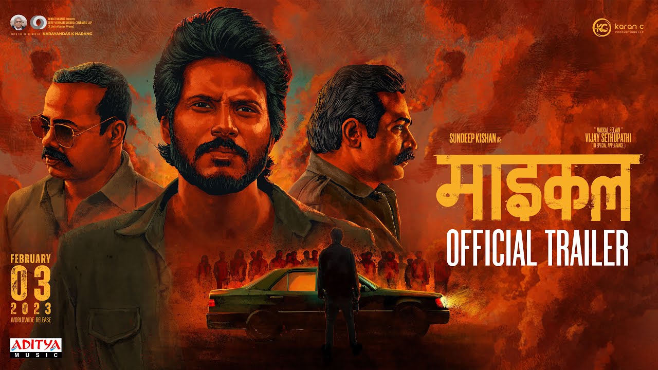 Guna 2007 | Guna Kannada Movie: Release Date, Cast, Story, Ott, Review ...