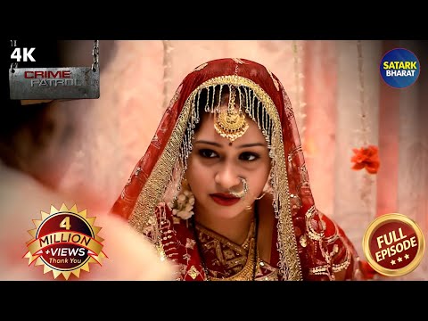 दिल दहला देनेवाला केस | Crime Patrol Latest Episodes | Hindi TV Serial | Best of Crime Patrol New