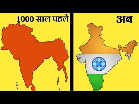 #Incrediblehistory#historyofakhandbharat  अखण्ड भारत का इतिहास/akhand bharat history in hindi