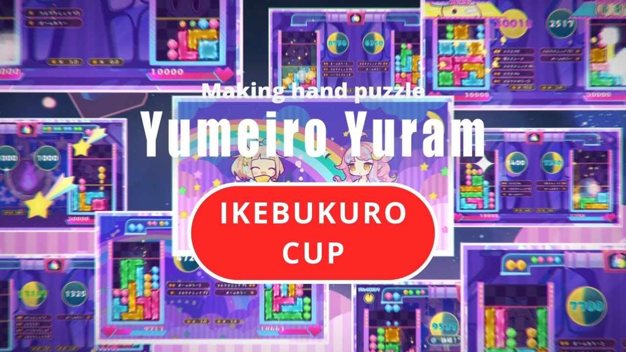 Yumeiro Yuram - Gematsu