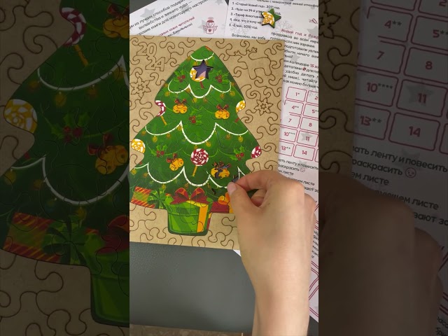 Преимущества Адвент-календаря