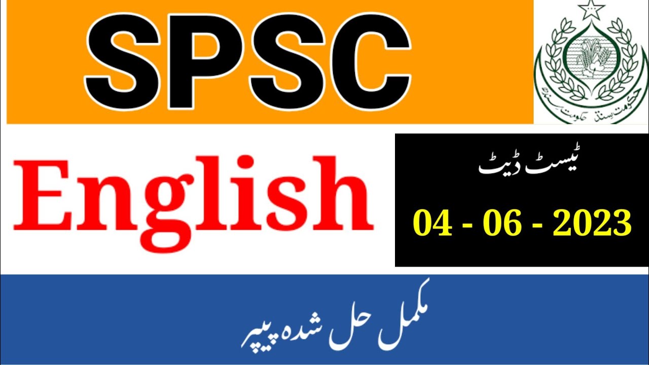 SPSC Subject Specialist ENGLISH 04/06/2023 Complete Solved Paper : SS English Past Paper
