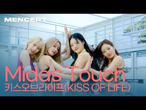#集中討論 KISS OF LIFE 4/3 單曲一輯《Midas Touch💘》回歸 - B74 留言 | Dcard