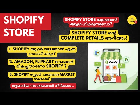 What is Shopify Store? Beginner’s Guide to Shopify in Malayalam | Common Questions Answered