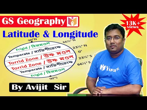 Geography | Longitude and latitude Detailed Explanation in Bengali | WBPSC | WBCS | By Avijit Sir