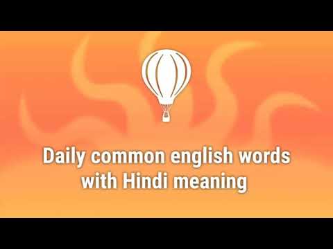 Daily use common english words with hindi meaning