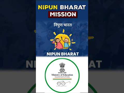 NIPUN Bharat Mission | UPSC | Government Schemes | Ministry of Education #dailynews