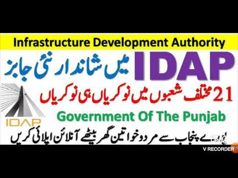 INFRASTRUCTURE DEVELOPMENT AUTHORITY JOBS 2021