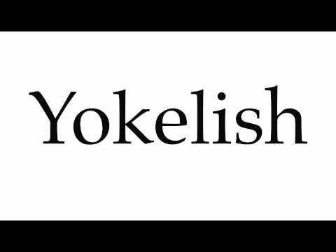 How to Pronounce Yokelish