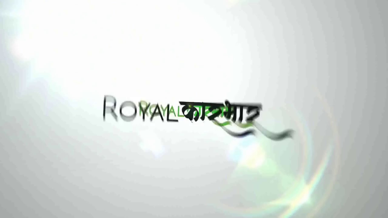 Free After Effect Template | Quick Clean Logo Reveal | #L02 | Royalkarbhar