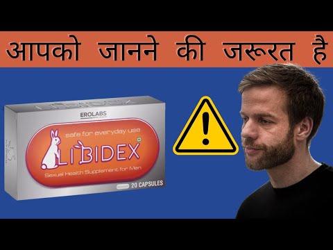 Libidex Capsule - Libidex Sexual Capsule Latest Price, Manufacturers ...