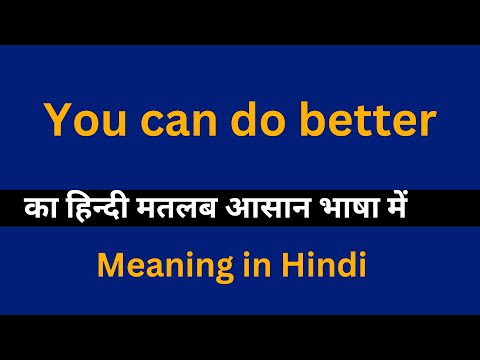 You can do better meaning in Hindi/You can do better का अर्थ या मतलब क्या होता है.