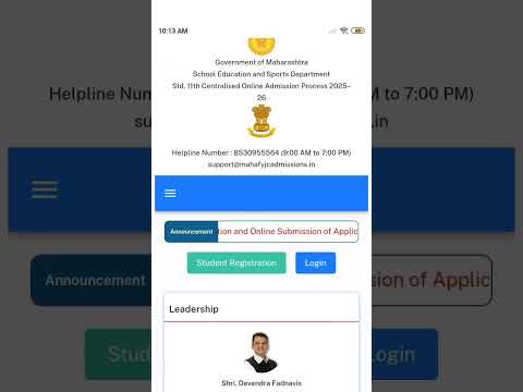 11 th online admission registration started 26/05/2025 #11admission #fyjc