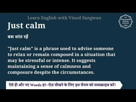 just calm meaning in hindi just calm kya matlab hota hai hindi to english translation
