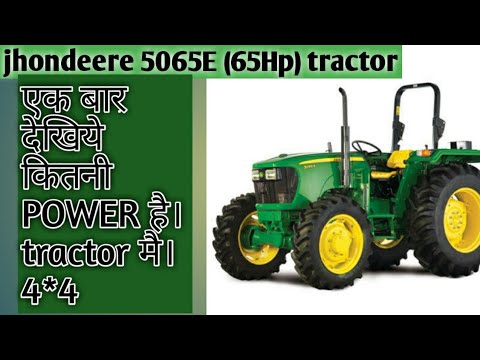 John Deere 5065E, 65 hp Tractor, 1800 kgf, Price from Rs.795000/unit onwards, specification and ...