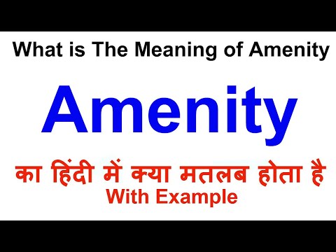 Amenity Meaning in Hindi | Amenity Definition | Amenity Ka Matlab Kya Hota Hai | Amenity in Hindi