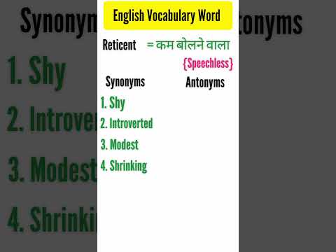 English Vocabulary Word|Reticent Meaning in Hindi|Improve Your Vocab|Synonyms Antonyms#Short#113