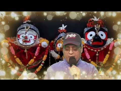 Tuma bina Jagannath by G M Padhi